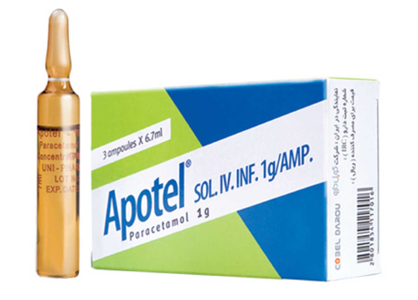 آپوتل چیست؟ نحوه تزریق و مقدار مصرف، عوارض جانبی و تداخلات دارویی ...